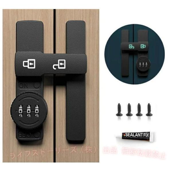 期間限定5%クーポン ドアロック 3桁ダイヤル式 180度 蛍光 部屋鍵後付け 引き戸 室内ドア 鍵 後付け 回転式 暗証番号 亜鉛合金 補助錠 耐久性 防犯 耐震ラッ 玄関 室内 取り付け簡単 家庭用 学校 収納ボックス