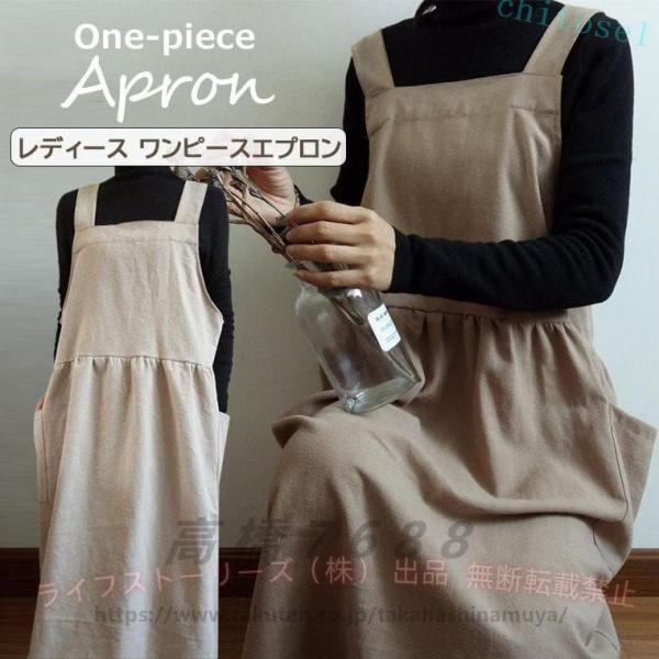 ■　主な素材 綿麻   ■　カラー オフホワイト / ベージュ   ※モニターの発色の具合によって実際のものと色が異なる場合がございます。ご了承ください。   ■　サイズ ワンサイズ（約：ウエスト102cm　ネックライン幅27cm　高さ10...