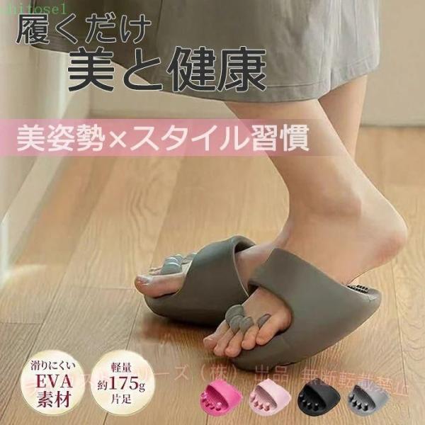 ★45％OFFクーポン利用で1639円★ダイエットスリッパ ダイエットシューズ ダイエットサンダル スリッパ 健康サンダル ルームシューズ 美脚 姿勢 むくみ 足裏マッサージ ツボ押し  ダイエットスリッパ ダイエットシューズ ダイエットサ...