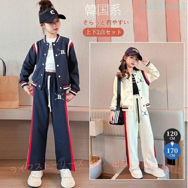 部屋着としても、ワンマイルウェアとしても こなれ感たっぷり ゆるっとオーバーサイズ  ハーフジップトレーナー×ワイドパンツ 「ジャージブルゾン」 さらっと着やすく、肌当たりが良く、程よく厚みがあるジャージ素材 ?イージーパンツ ウエストゴム...