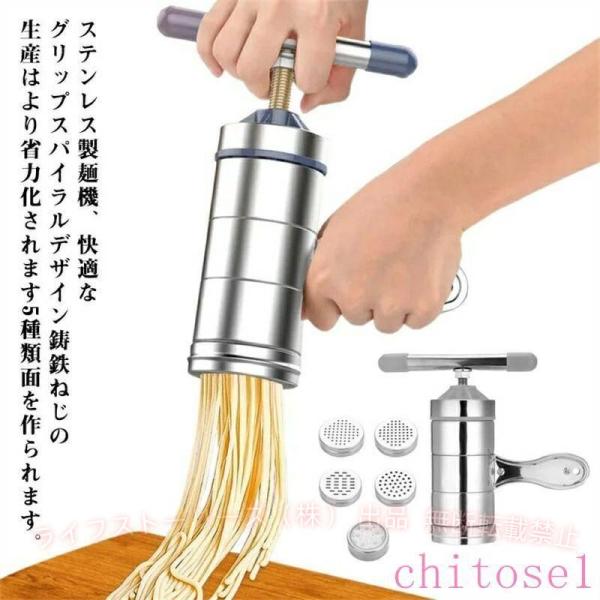 カラー：オレンジ、ブルー 名前：手動ヌードルプレス機 色：ステンレス鋼の色 材質：ステンレス／ABSプラスチック／銑鉄 使い方： 1.小麦粉に水を加えて練る。 2.生地を適当な大きさに切って、マシンに入れ、選択したキャップを付けてください。...