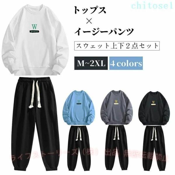 適度な厚みのライトウエイトスウェット素材。   柔らかでなめらかな肌触りで着心地抜群です。   抜群な通気性　触り心地良い　シワになりにくい　イージーケア   サイズ：M?4XL   素材：ポリエステル100％   キーワード：   メンズ...
