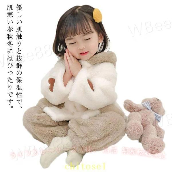 優しい肌触りと抜群の保温性で、肌寒い春秋冬にはぴったりです。あったか軽いからぐっすり眠れるフリースパジャマでもあります。  前開きデザインなので、小さなお子さま一人でもお着替えしやすいです。心からリラックスできそうな、ゆったりシルエットで身...