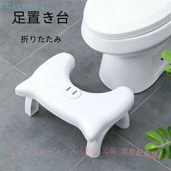 商品詳細  ★サイズ：写真のように  ★多機能折りたたみ式キッズ用踏み台が登場！！  ★トイレの大きさ、高さへの不安をなくしてあげたい  ★大人が手伝いわなくても、一人でトイレに行けるようになて欲しい  ★普通のトイレ踏み台と違って折りたた...
