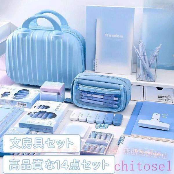 この度は、当店の「高級感あふれる文具ギフトボックス」をご覧いただき、誠にありがとうございます。本品は、初高中生の学習に必要な文具を一つのセットにまとめた、高品質で使いやすいギフトボックス  【01】高品質な14点セット クリップ - 書類や...