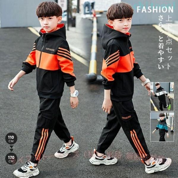 【素材】 生地：コットン/ポリエステル  【カラー】 ホワイト、ブルー  関連キーワード：ジャージ キッズ 上下 男の子 秋 長袖Tシャツ ロングパンツジャージ キッズ 男子 春秋 秋着 ジュニア 2点セット 子供服 セットアップ アウター...