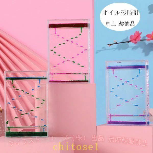 原産国:中国   素  材:アクリル+2色オイルドロップ   色:   type1(1枚入り)     type2(1枚入り)      type3(1枚入り)     3色【3点セット】   サイズ:   【ワンサイズ】9*2*13.8c...