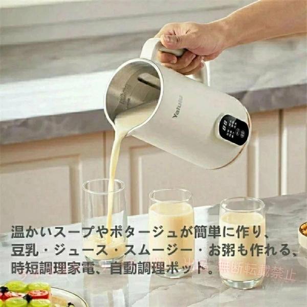 商品情報：   御注意：   ※説明書はPDF版となります。商品出荷後に必要のお客様はご連絡ください。   ※沖縄、北海道への発送致しませんので、誤ってご注文頂く場合は、ご注文をキャンセルさせて頂きます。   商品名：YALULU自動調理ポ...