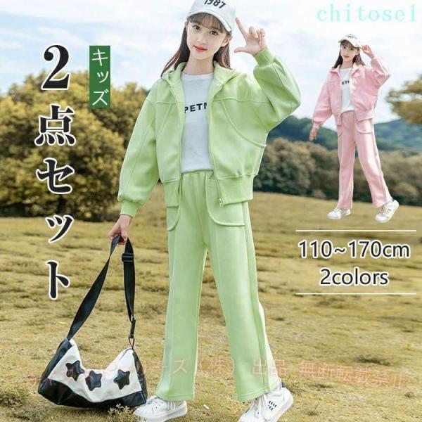 関連キーワード：   子供服 女の子 ヒップホップ 運動 練習着 普段着 スウェット パーカー ジャージ 上下セット カジュアル 運動服 おしゃれ 120 130 140 150 160 170 2点セット 長袖 長ズボン おしゃれ 可愛い...
