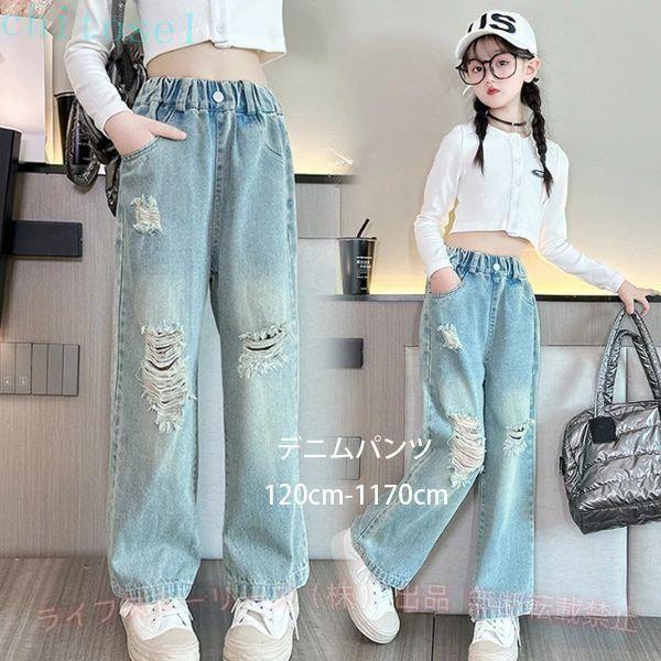 原産国:中国   素  材:綿80%   色:ライトブルー   サイズ:   【120】ズボンの丈/67cm ヒップ/74cm ウエスト/42cm 参考身長:105-115cm   【130】ズボンの丈/72cm ヒップ/78cm ウエスト...