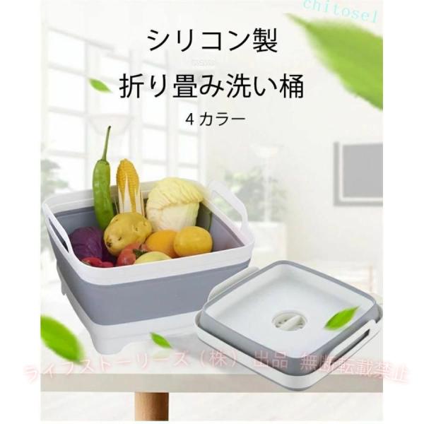 排水溝付きで、重い桶を持ち上げずに水を抜くことが出来ます。   普段は折りたたんでコンパクトに収納できます。   かわいい4色カラー   ご注意：   熱湯を直接注ぐとABS樹脂部分が変形する場合がございます。ご注意ください。   塩素系洗...