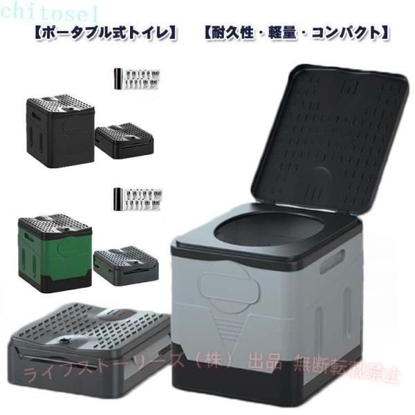 仕様          【ポータブル式トイレ】 トイレの蓋は丸いホールの設計で、蓋が開けやすくて、匂いが外へ漏らさないように防止可能。両側に取っ手があり、より持ち運びやすいです。高品質のPP材料で作られ、より耐摩耗、強度も更に高めました。 ...