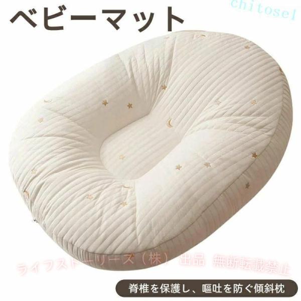 【静かで超弾力性】「6Dハイエラスティックファイバー」を使用して、赤ちゃんの頭を優しくサポートします！優れた弾力性、長い使用後の変形、音もなく、母親の心配を減らすことで、元の状態を押して復元できます。   【アンチダンピングデザイン】人間工...