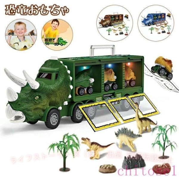 --商品詳細-- 商品仕様 ◎名称：子供 恐竜 おもちゃ ◎カラー：写真の通り ◎製品サイズ：10*10.5*34cm ◎梱包サイズ：35.5*11*14cm ◎素材：ABSプラスチック ◎重量：約527g  商品説明 子供のために安全な非...