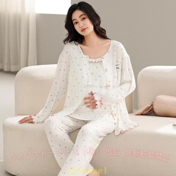 ?主な素材: モダール100%?スタイル: セットアップ?袖丈: 長袖?股下丈: ロング丈?サイズ展開: M、L、XL、2XL?テイスト: スウィート&amp;amp;amp;キュート?生地厚み: 標準的   パジャマ レディース マタニテ...