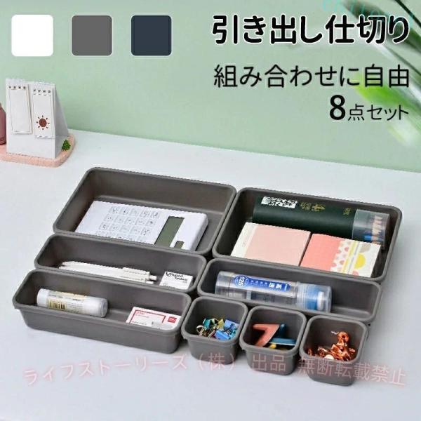 デスク下 後付け 引き出し 仕切り 取り付け簡単 デスク下収納 テーブル下 収納 引出し スライド トレー トレイ 机下収納 隙間収納 穴あけ不要 増設 整理 収納ボックス テーブル 本棚 勉強机