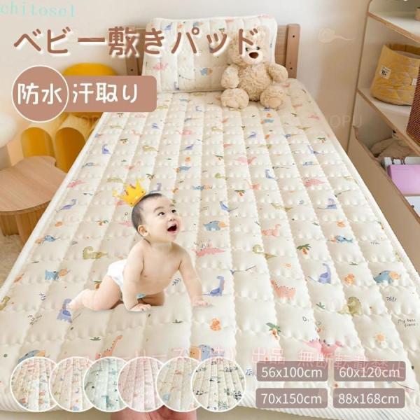 関連商品はこちら  ベビーサークル 置くだけ ベビーゲート ... ベビーサークル 置くだけ ベビーゲート ... ベビーサークル キャスター付 ベビーベ... ベビーサークル メッシュ 折りたたみ 持... ベビーフェンス 置くだけ ベビ...