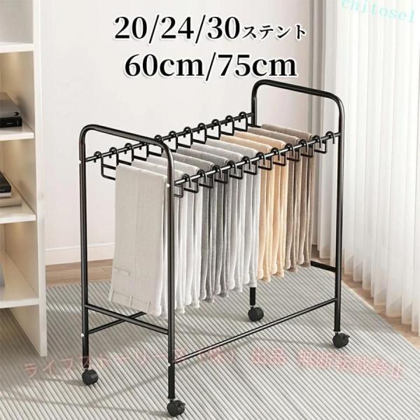仕様   サイズ 20本掛け：幅36.5×奥行60×高さ75cm　   24本掛け：幅36.5×奥行75×高さ75cm   30本掛け：幅36.5×奥行75×高さ75cm  素材  棚板：強化紙化粧繊維板   フレーム：スチール（粉体塗装）...