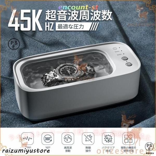 商品仕様材質　　：ABS?ステンレスサイズ　：22.5×10.5×7.5cm消費電力：15W周波数　：45kHz用量　　：400ml周波発信信号は超音波振動子により高周波の機械的振動に変換され、液体が振動し、数万個の小さなバブルが発生します...