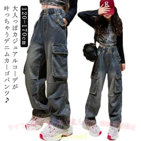 大人っぽカジュアルコーデが叶っちゃうデニムカーゴパンツ? トレンドライクなワイドシルエットがバツグンなこなれ感を演出◎ ゆったりめのシルエットなので、気になる足のラインもカバーできちゃう? ゴムウエストタイプで、着脱は楽々。 両サイドとレッ...