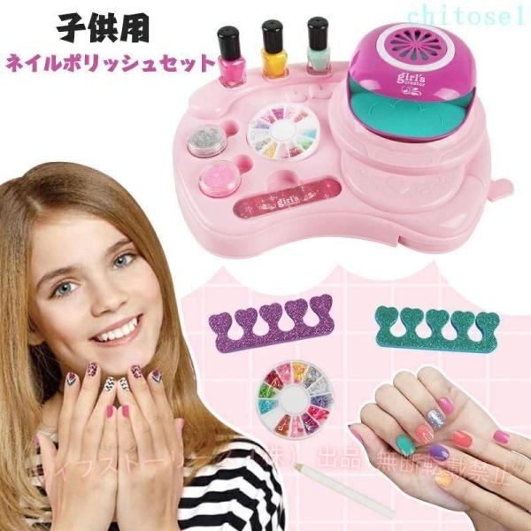 【楽しいおもちゃ】:キッズ ネイル ポリッシュ セットは、小さな女の子向けの面白いメイクアップ ゲームです。小さな女の子が友達と遊ぶのに最適なおもちゃです。色が鮮やかで、質感も優れています。   【絶妙なガールズ ネイル セット】:ガールズ...