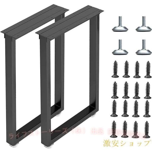 【お好きな木材で簡単D.I.Y.】： 流行りのD.I.Y.が手軽にできるテーブル用のアイアンレッグが登場しました。お好きな木材で作った天板を載せればオリジナルテーブルの出来上がりです。   【耐荷重性に優れる製品】：鉄製のテーブル脚は、その...