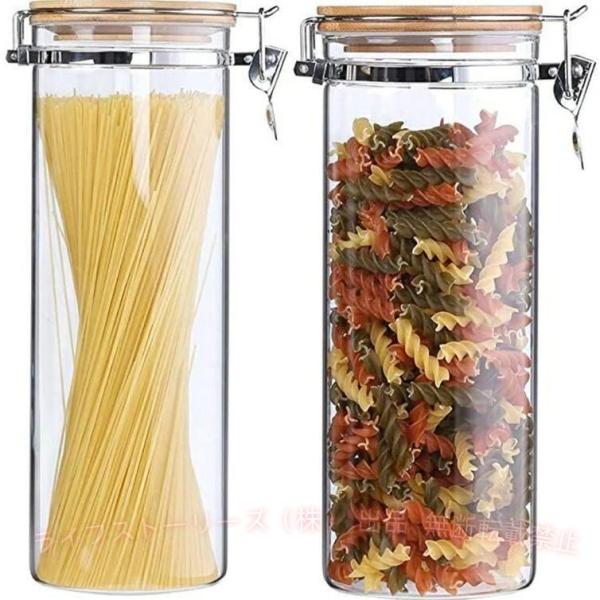 期間限定200円クーポン ガラス密閉保存瓶 パスタケース パスタ 保存容器 密閉 キャニスター ガラス 密封瓶 シリアル 保存容器 麺 穀物 小麦粉 米 ごはん保存容器 食品貯蔵容器 2L