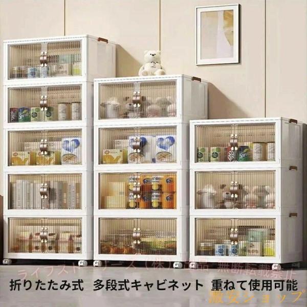 【素材】：PP+ABS   注意事項:   ※平置き素人採寸ですので多少の誤差はご容赦下さい。   ※モニタ環境によって、商品の色合いが多少違う場合があります。   ※少々匂いがありますが、置いたままで2-3日くらいになくなりますので、ご安...