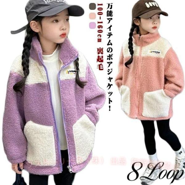 サイズ   100cm 110cm 120cm 130cm 140cm 150cm 160cm   サイズについての説明   サイズ：写真通り※上記サイズは平置き実寸になります。サイズ表の実寸法は商品によって1-3cm程度の誤差がある場合が...