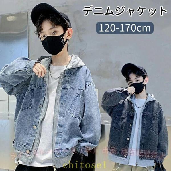 ▼検索関連キーワード（商品の説明ではありません）    デニムジャケット キッズ ジュニア 子供服 アウター ジャケット フード付き デニム パーカー風 ジージャン Gジャン ストリート カジュアル おしゃれ かっこいい トレンド 男の子 ...