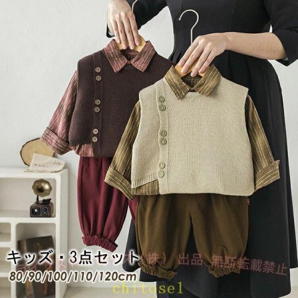 商品説明 商品名このキッズファッショの男の子用セッアッは、春秋にぴったりの3点セッです。 シャツ、ベス、パツがセッになっており、重ね着でおしゃれに決まります。サイズは80cmから120cmまで揃っているので、成長に合わせて選べますよ。 カジ...