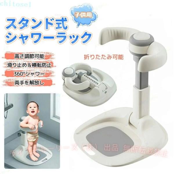 素材：ABS   サイズ：画像をご参照してください。   【安全な高品質材料】   当品は環境にやさしい高品質素材を使用します。安心してお風呂に入ることができます。   ※商品につきましては、事前にクオリティチェックを行った上で発送させて頂...