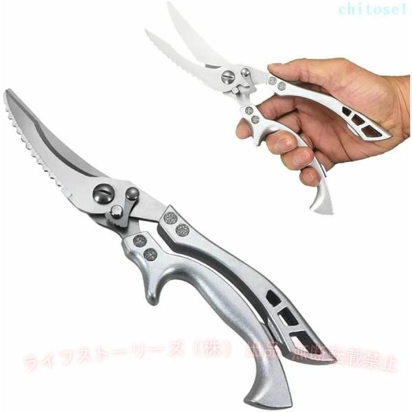 【商品情報】   【特徴】高品質で錆びにくい特殊ステンレス鋼を使用。刃はマイクロエッジング加工を施され、ハンドルは抗菌加工で衛生的。 カニなど硬いものにも使える用途多彩な料理バサミ。   【握りやすいハンドル】人間工学に基づいてデザインされ...