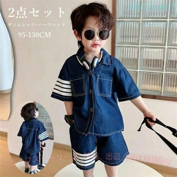 商品詳細   ■カラー：写真色   ■商品サイズ（単位:cm）   7(95-100cm)→ シャツの着丈39/胸囲72//パンツの総丈29.5/ヒップ74   9(100-105cm)→ シャツの着丈41/胸囲75//パンツの総丈31.5...