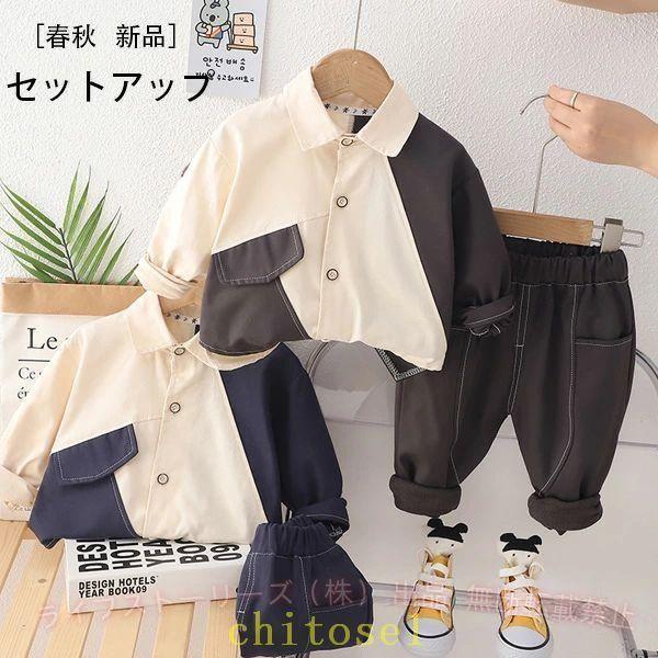 原産国:中国   素  材:綿80%   色:ネイビー ブラウン    サイズ:   【 80】参考身長:63-73cm   体重:5kg-8kg   【 90】参考身長:73-83cm   体重:8kg-11kg   【100】参考身長:...