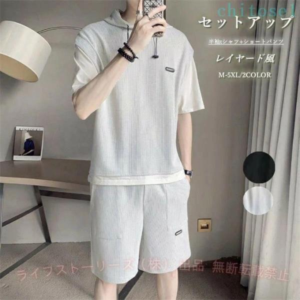 商品詳細   ■カラー：ブラック グレー   ■サイズ(cm)：   M 適用身長160-170 適用体重45-55kg   L 適用身長170-175 適用体重55-60kg   XL トップス：肩幅51　バスト104　袖丈22　着丈66...