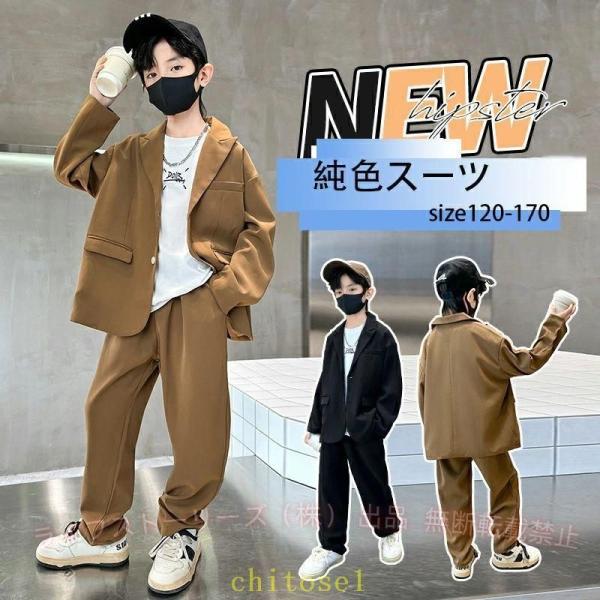商品説明   状態 :　新品   商品内容 :ジャケット、ズボン   カラー:（写真通り）   生産国:CHINA   素材:ポリエステルなど   送料 :　送料無料（沖縄県+500円）   サイズ (海外生産の為、記載寸法に対する数センチ...