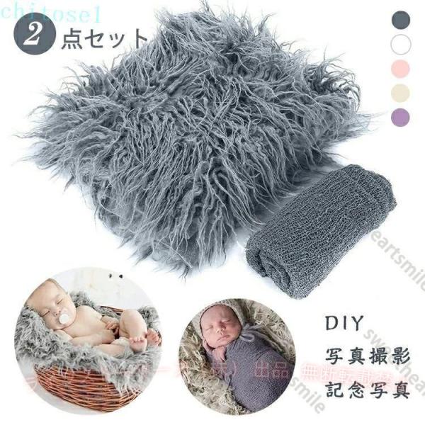 商品情報   商品内容 マット+ブランケット   商品紹介    【品質素材】   どちらも柔らかく、赤ちゃんのデリケートな肌にやさしく、安全で優しく、赤ちゃんはとても快適に使用できます。 写真撮影中に赤ちゃんを暖かく保つための最良の選択で...