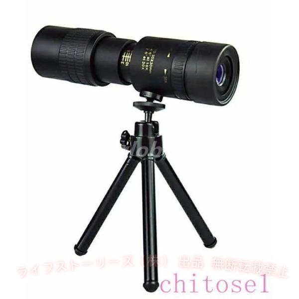 商品説明   【10-300x40mm 高倍率レンズ】単眼鏡レンズは広視野を備え、鮮明でくっきりした視界を楽しめます,倍率はお好みで10倍から300倍までに調節でき。また光学多層?膜コーティング（FMC）が施されており、高い光通過率と明るさ...