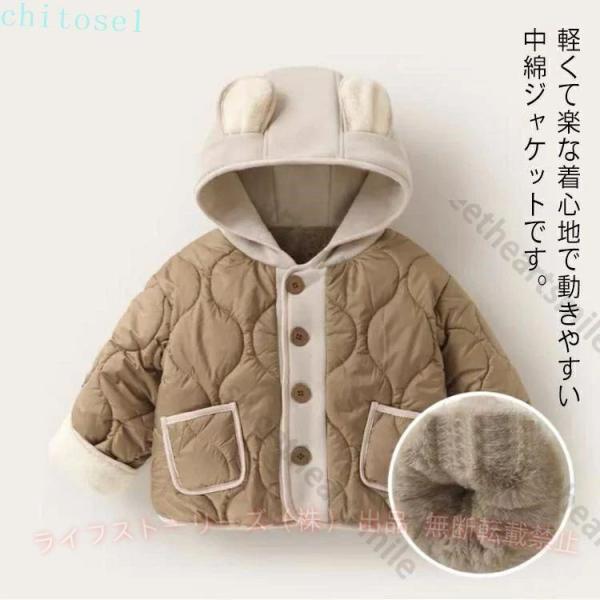 【商品仕様】   サイズ   80 90 100 110 120 130   サイズについての説明   80 着丈35cm バスト76cm 袖丈28.5cm   90 着丈37cm バスト80cm 袖丈31cm   100 着丈40cm バ...