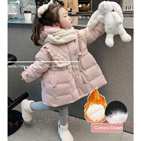 商品詳細 素材 【素材構成】  【商品仕様】 サイズ身長(cm):90cm/100cm/110cm/120cm/130cm/140cm モデル身長97cm    体重15kg    100cmサイズ着 色 しゃしんの色 商品内容 女の子のプ...