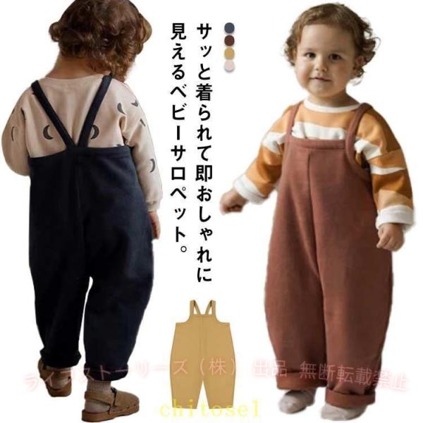 サッと着られて即おしゃれに見えるベビーサロペット。 身生地はなめらかな綿素材で着心地さらさら。 肩ベルトは伸縮性もありサイズ調整可能。 シャツやカットソーと合わせるだけでコーディネートが完成。   サイズ  73 80 90 100    ...