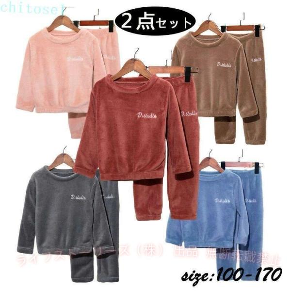 【商品コード】：y254093 【素材】：アセテート繊維 【カラー】：レッド,グレー,ブルー,カーキ,ピンク 【サイズ】：（約） 100 着丈41 ズボン丈58 ヒップ73 身長参考90-100cm 110 着丈44 ズボン丈63 ヒップ7...