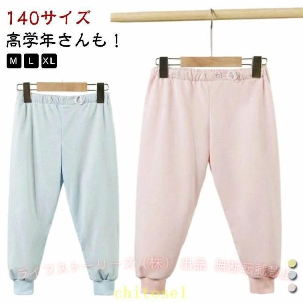 140サイズ 高学年さんも！ちょっと漏れ防止で念のための防水パンツです。 肌ざわりのよい生地の真ん中にTPU防水布が入っています。 その他、生理中でシーツをよごしそうな多い日や、雨などに濡れたくない日などにも役立ちます。 お悩みを持つ方が少...