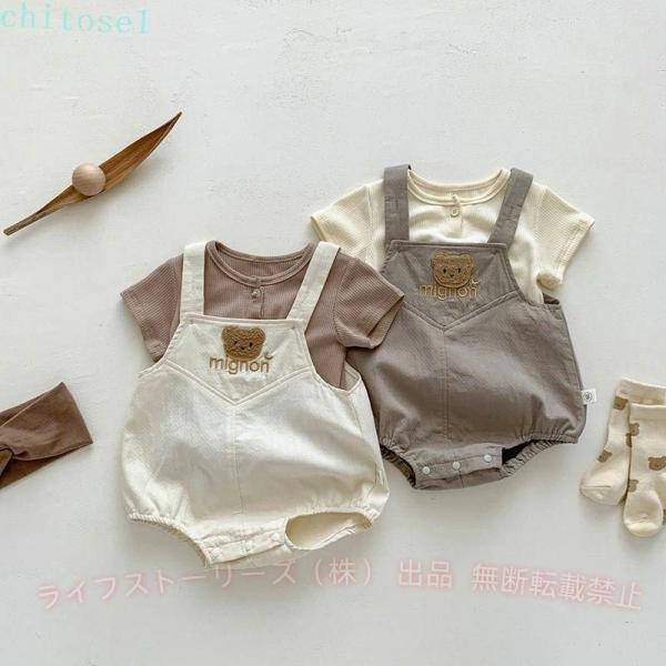 【商品番号】y757563  【カラー】コーヒー、ベージュ  【素材】綿  注意事項: 平置き素人採寸ですので多少の誤差はご容赦下さい。 モニタ環境によって、商品の色合いが多少違う場合があります。 少々匂いがありますが、置いたままで2-3日...
