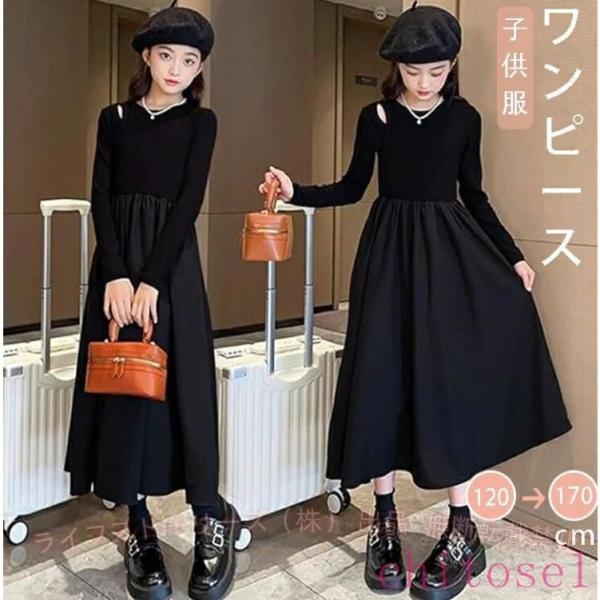 この商品について シンプルで高級感が溢れる女の子 ワンピース キッズ 子供服 フォーマルワンピース！フォーマルでもいけるシンプルワンピース。    いまの季節に大活躍間違いなしの、とっても魅力的な一着です。ちょうどいいの生地でこれからのシー...