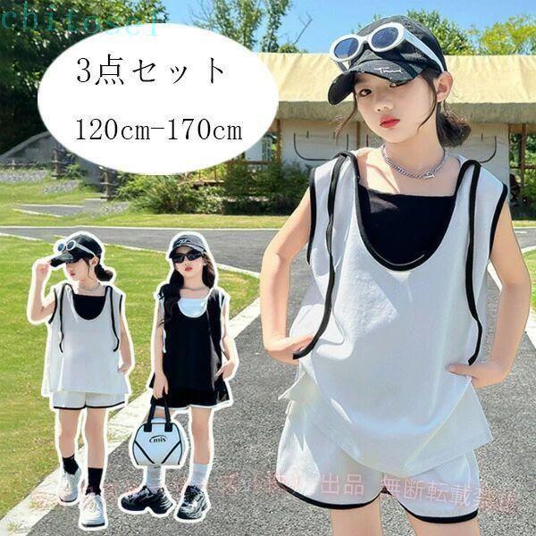 韓国子供服 女の子 夏服 カジュアル ファッション 3点セット セットアップ キッズ フード付きトップス+キャミソール+ショートパンツ 普段着 夏着 運動着 ジュニア服 夏 新品 旅行 お出かけ 黒 白 おしゃれ 上下セット 120 130...