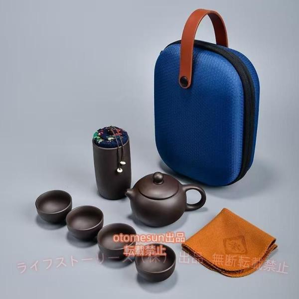 商品名:茶器セット 7点セット旅行用 煎茶道具 煎茶器セット 携帯式 中国茶器セット 紫粘土ティーポット 通勤 旅行 収納バッグ付き 贈り物 事務室用 旅行ティーセット                            商品説明:携帯式...
