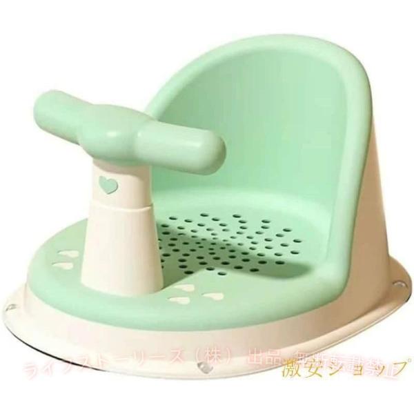 【安心して使える素材】ベビーチェアは、高品質のPPとTPE素材を使用し、有害物質がなく安全で、BPAを含まず、臭いがなく、耐熱性に優れています。表面も非常に滑らかで、転倒防止のための幅広の背もたれが付属しているので、お風呂で赤ちゃんがぐずぐ...