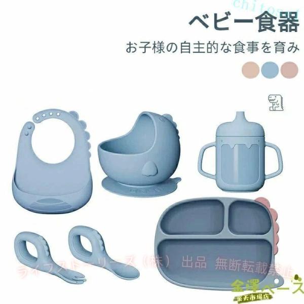 【安全面へのこだわり】離乳食 セット は食品グレードのシリコーンを使用しており、BPAとPVCを含まず、素材は安全で無臭です。一般的なガラスやプラスチック素材よりも割れにくく、耐寒性と耐熱性に優れ、冷蔵庫や冷凍庫に入れられるほか、オーブンや...